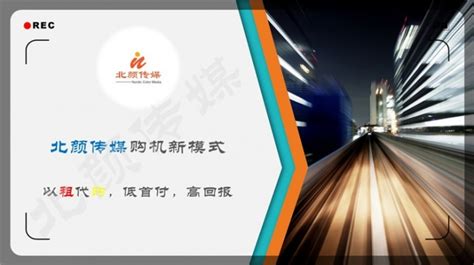 影视器材以租代购服务感兴趣的联系 影视工业网 幕后英雄APP