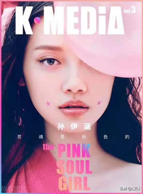 Sun Yihan Is A Beautiful Girl Full Of Youthful Vigor Inews