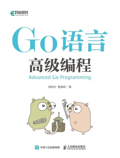 独家课程听书电子书自我提升经济学心理学 得到app