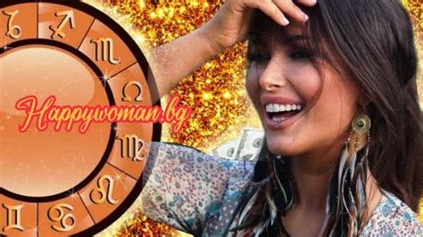 Успешен ден ОГРОМЕН КЪСМЕТ на 12 10 2023 за 5 зодии Щастливите жени Happywoman Bg