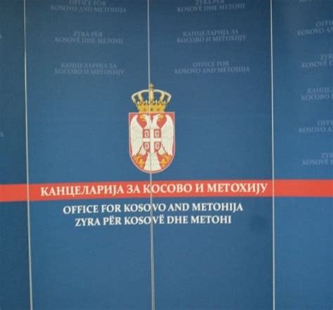 Канцеларија за КиМ Упад у цркву у селу Ракиница нови удар на СПЦ са циљем затирања православног