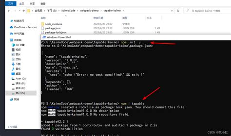 webpack原理篇（五十三）：tapable插件架构与hooks设计 阿里云开发者社区