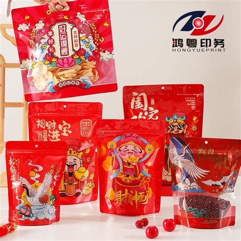 马来西亚现货送礼佳品 年货包装袋 自封袋 食品级 密封袋 塑料食品袋 喜庆精致礼品袋 Shopee Malaysia
