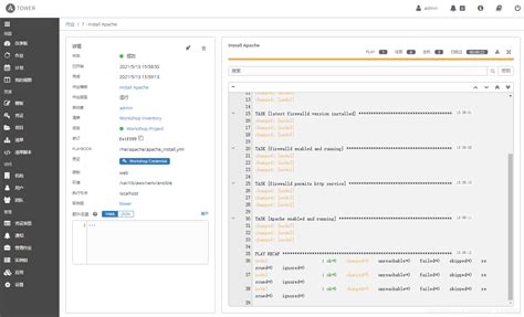 Ansible Tower 使用入门 3 通过模板运行 Git 上的 Playbook 和 Roleansible Tower