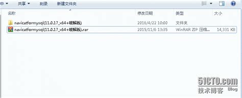 Windows 下连接mysql工具NavicatForMysql 程序员大本营