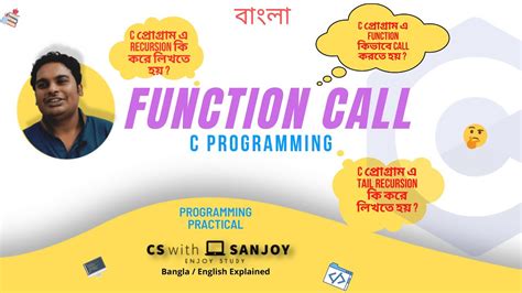 how to call a function recursion tail recursion in c youtube
