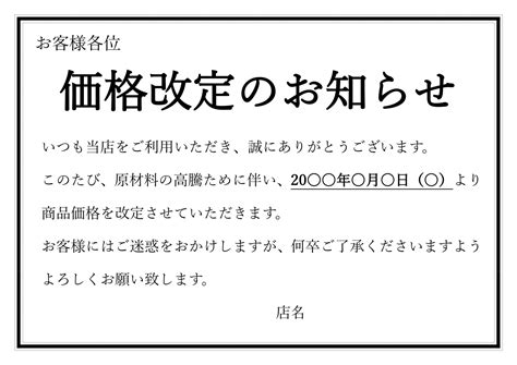 Excelw
