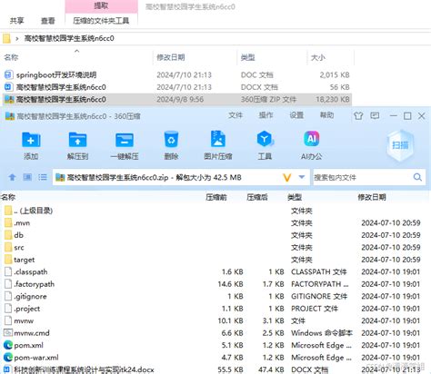 Java计算机毕业设计高校智慧校园学生系统（开题程序论文）java毕设智慧校园 Csdn博客