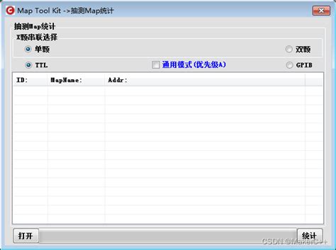 MapToolKit Map转换工具源码分享 CSDN博客