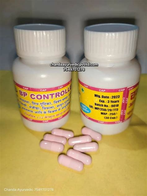 Bp Controller Capsule At ₹ 75bottle Herbal Diabetic Medicine In Indore Id 2853972640297 Bp Controller Capsule At ₹ 75bottle Herbal Diabetic Medicine In Indore Id 2853972640297