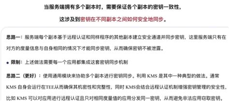 可信执行环境tee tee可信执行环境 csdn博客