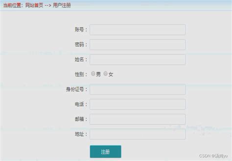 基于ssm的航空售票系统航班订票系统 Csdn博客 基于ssm的航空售票系统航班订票系统 Csdn博客