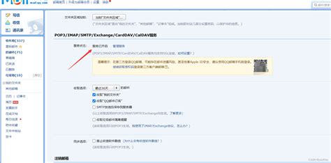 springboot 通过邮箱发送验证码 spring boot 邮箱验证码 csdn博客