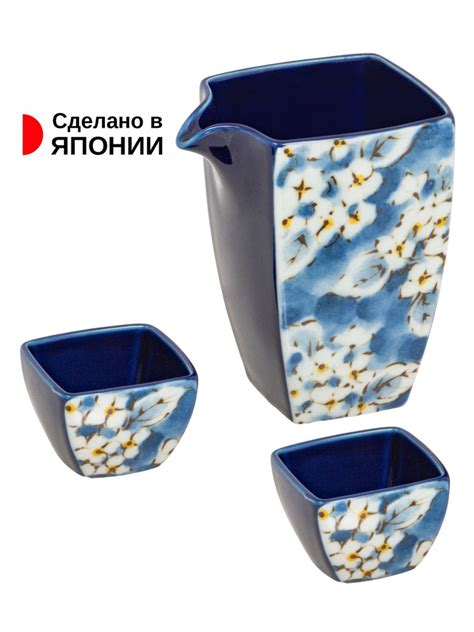 Сервиз столовый набор для саке и соджу - купить с доставкой по выгодным ...