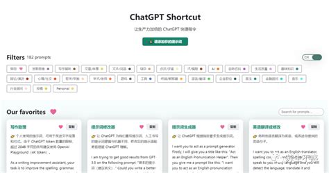 微软new Bing ，chatgpt不能用了？解决方案来了 知乎