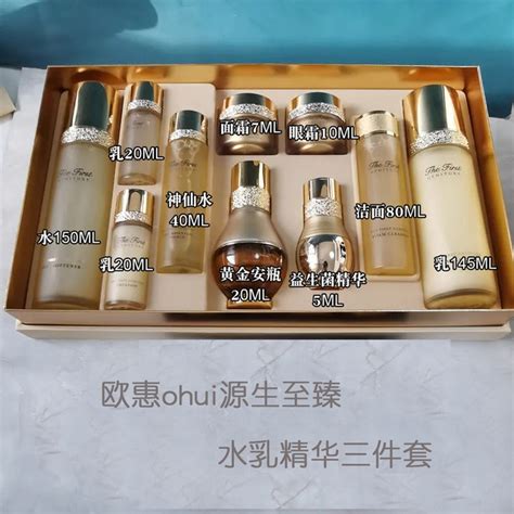欧惠九件套使用顺序 欧惠使用顺序图片 大山谷图库