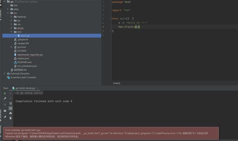 Createprocess Error216 该版本的 1 与你运行的 Windows 版本不兼容。请查看计算机的系统信息，然后联系软件