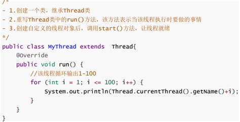 Java输入输出流及线程线程输入输出的实现 Csdn博客