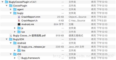 Cocos项目接入腾讯buglycocos2d X 317 Bugly 集成 Csdn博客