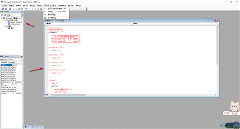 Wps Excel表格运行代码的方法 如何在wps表格中运行代码 极光下载站