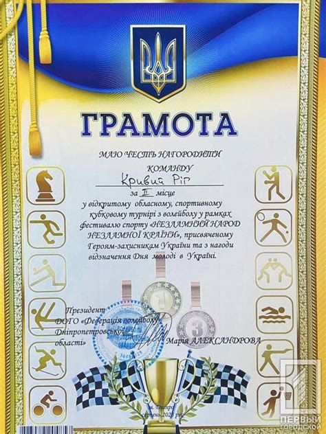 Криворізькі волейболісти відзначилися на турнірі у Камянському Перший міський