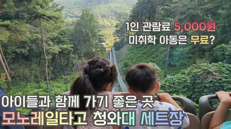 일상vlog 아이와 함께 합천여행 필수코스 합천영상테마파크 Youtube