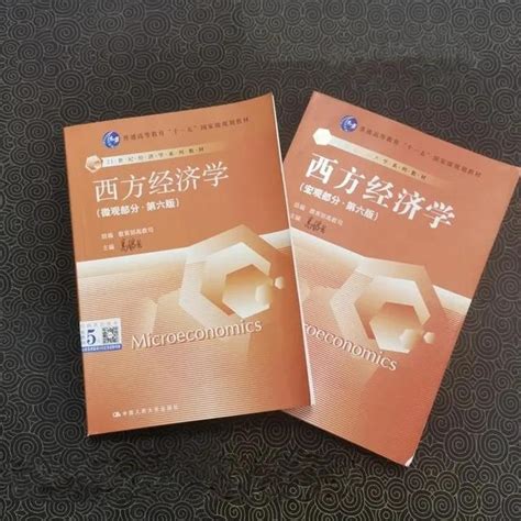 微觀經濟學難學嗎？經濟類專業必須學嗎 每日頭條