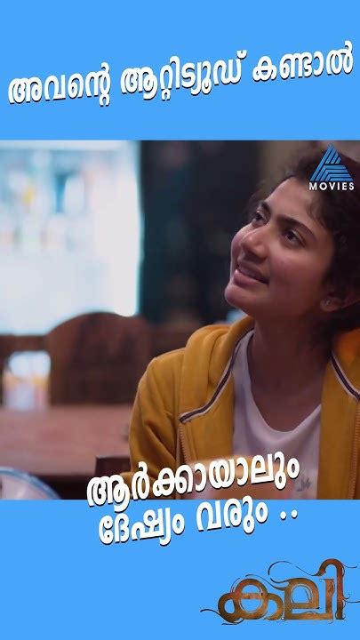 Moviereels അവന്റെ ആറ്റിട്യൂഡ് കണ്ടാൽ ആർക്കായാലും ദേഷ്യം വരും Youtube