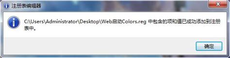 web端打开本地可执行的exe程序 web启动exe csdn博客