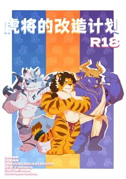 Artist Danqing E Hentai Galleries