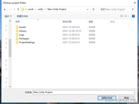 Unity2019新建空项目都报错（有两个看不到的红色报错）怎么解决？unity面板两个空白报错 Csdn博客