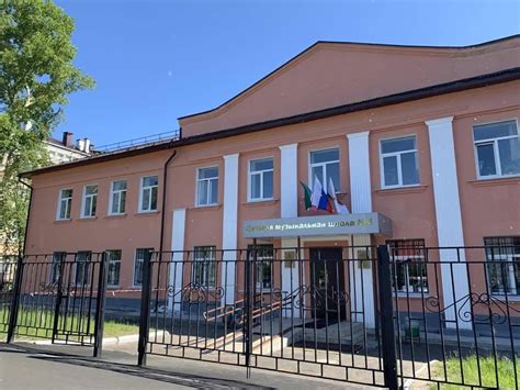 Детская школа искусств № 4 г Казани Подробная информация расписание