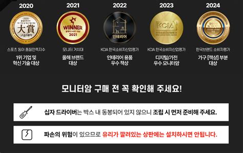 루나랩 플러스 고중량 모니터암 거치대 듀얼 Luna Lab