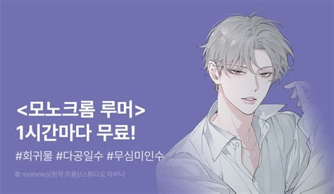 추첨 포인트 단 하루 1시간마다 무료 리디