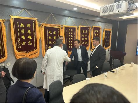 中华医学会核医学分会 会议纪要 共话中巴核医学合作新篇章：巴西叙利亚 黎巴嫩医院专家团访问复旦大学附属中山医院