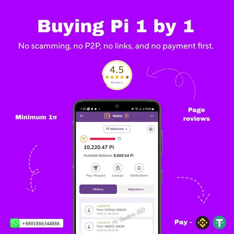 Pi Traders Bd