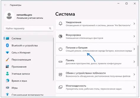 Порядок Отключения И Включения Спящего Режима На Windows 11