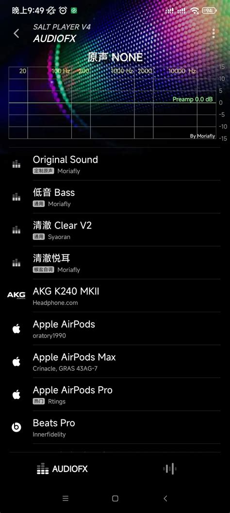 App推荐：推荐一款免费无广告的本地音乐播放器，手机听歌必备椒盐音乐怎么屏蔽文件夹 Csdn博客