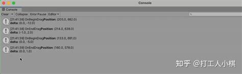 Unity事件系统二EventTrigger组件 知乎