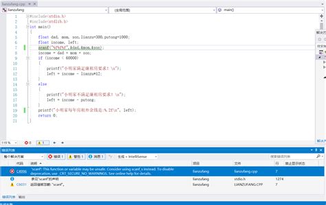 使用vs会出现scanf This Function Or Variable May Be Unsafe Consider Using