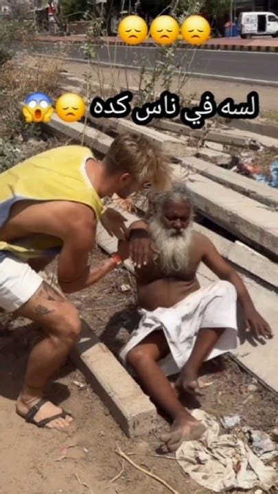 جبر الخواطر على الله 🤚🏽😢😱 Shortvideos اكسبلور Shorts Youtube