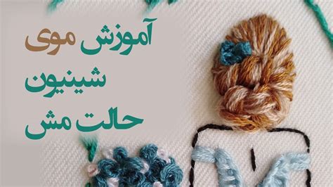 Diy Embroidery Shirt Hand Embroidery Tutorial Embroidery Flowers