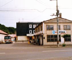 Old Nippon Hokkaido