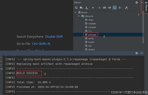 【java】如何将项目提交到云服务器java 项目发布到服务器 Csdn博客