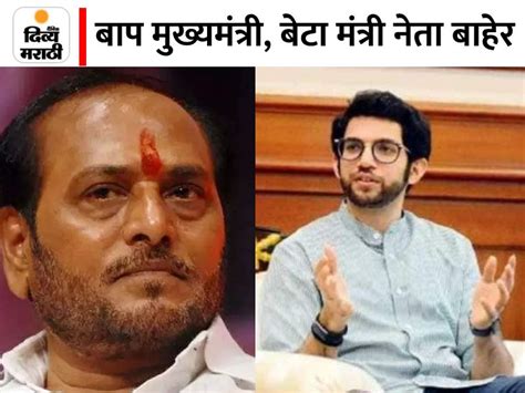 Ramdas Kadams Allegation On Aditya Thackeray Took Hundred Crores From Pollution Corporation I