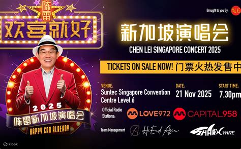 Blackpink粉墨新加坡演唱会 酷玩新加坡