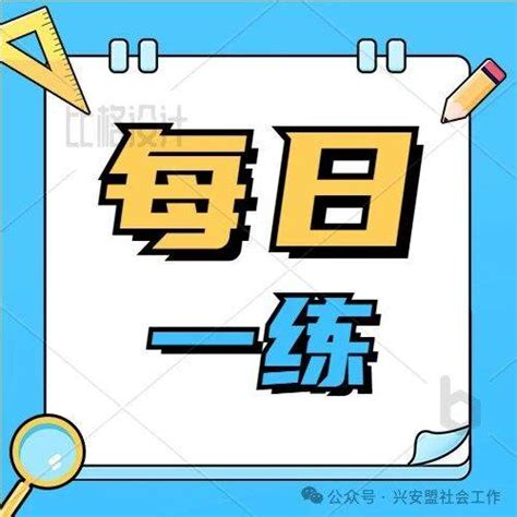 每日一练（2） │ 什么是心理动力反思技巧？唐先生服务个人