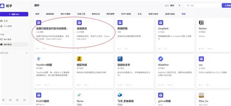 coze扣子开发指南：用免费api自己创建插件 扣子api csdn博客