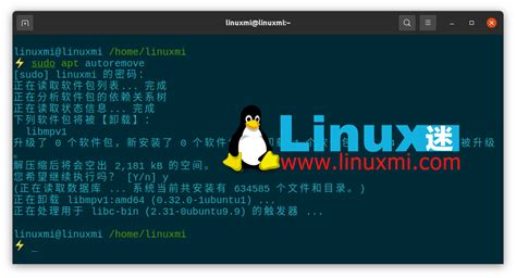 apt vs dnf vs yum：linux 包管理器比较 linux迷