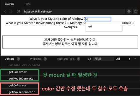 이제는 사용해보자 Usememo And Usecallback 이화랑 블로그